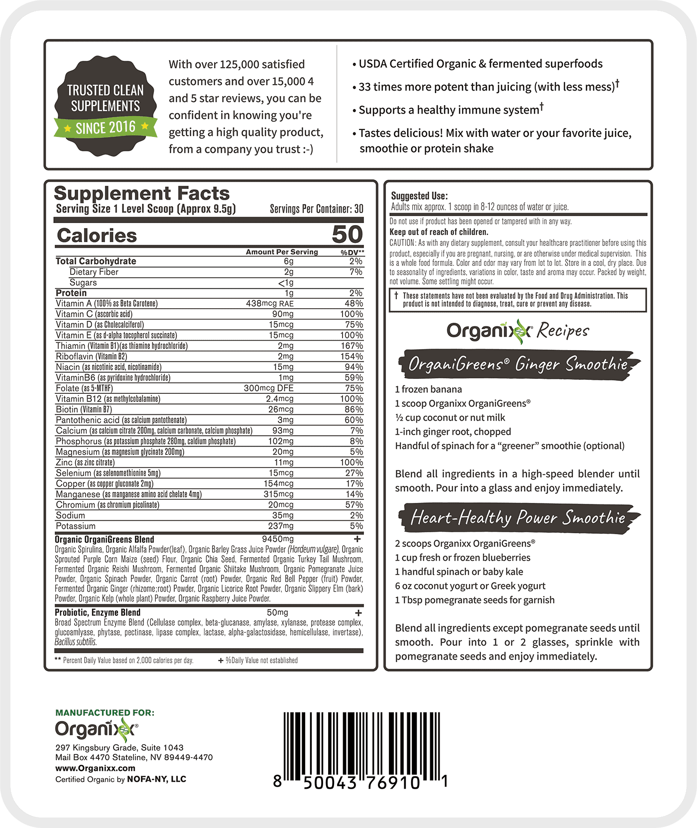 Organic Superfoods All-In-One Daily Supplement Powder